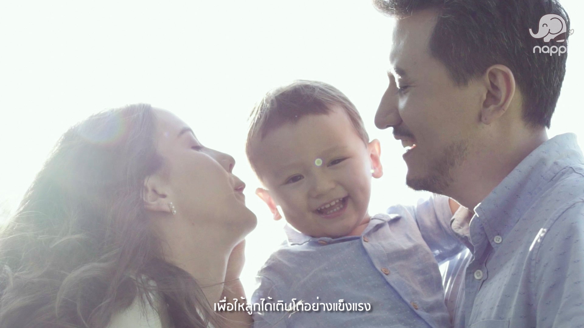 Nappi Baby - OWNSCENE